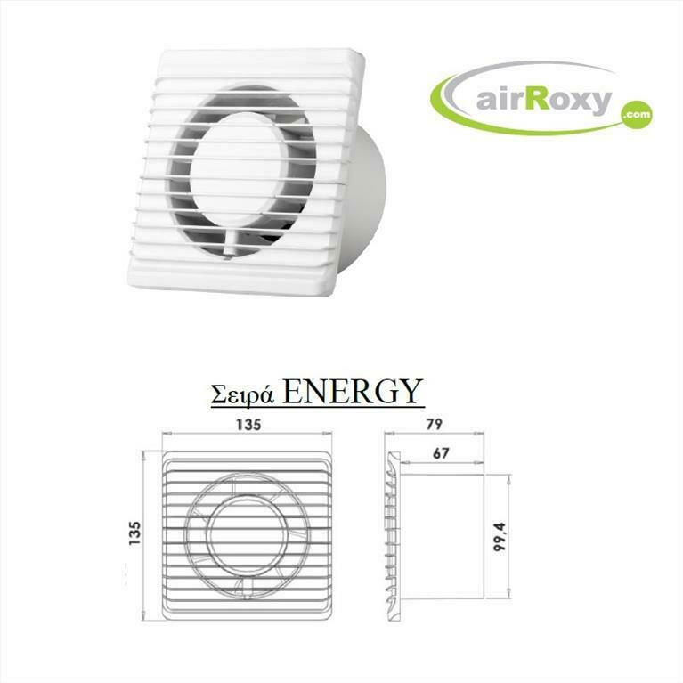 ΕΞΑΕΡΙΣΤΗΡΑΣ ΜΠΑΝΙΟΥ Φ100 ΛΕΥΚΟΣ AIR ROXY PLANET ENERGY E100S ...